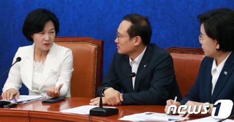 추미애 기무사 계엄령 문건 철저한 진상 규명 필요