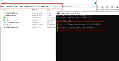 pyinstaller打包python文件到exe pyinstaller打包成单个exe 怎么把依赖库包进去 csdn博客