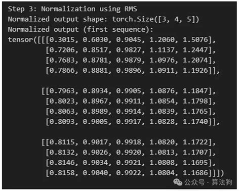 详解大模型中的layernorm和rmsnorm
