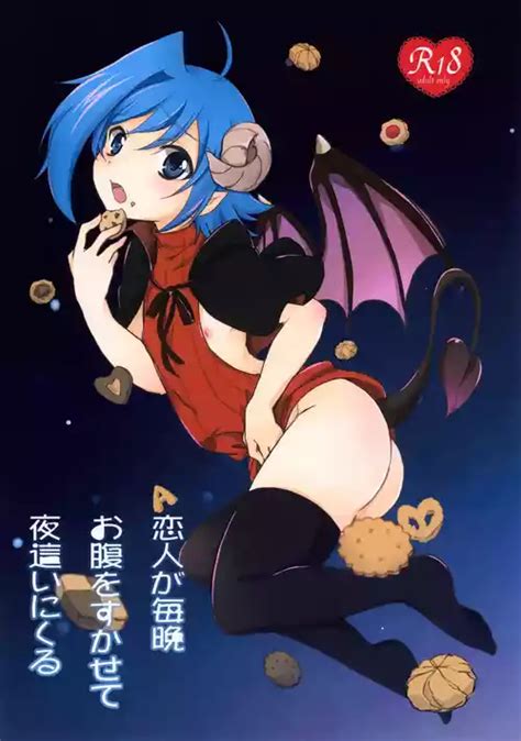 Inma Sama Wa Tabezakari Nhentai Hentai Doujinshi And Manga