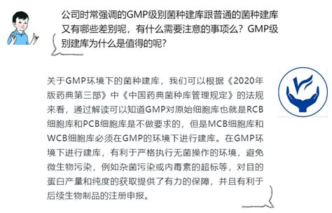 【耀菌君的解答室】基操篇 耀菌君的解答室——菌种建库篇 知乎