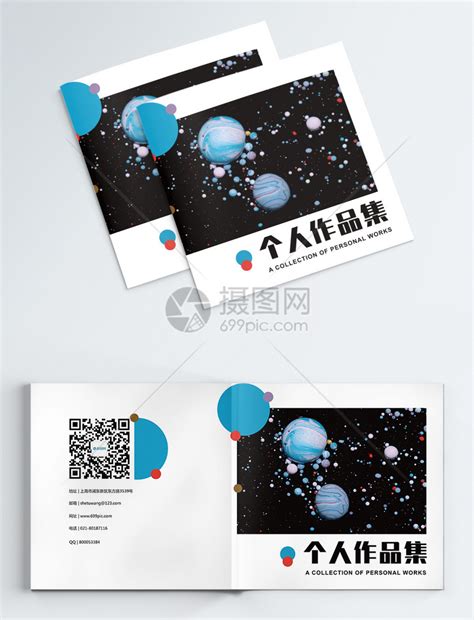 现代简约时尚大气个人作品集画册封面模板素材 正版图片401417958 摄图网