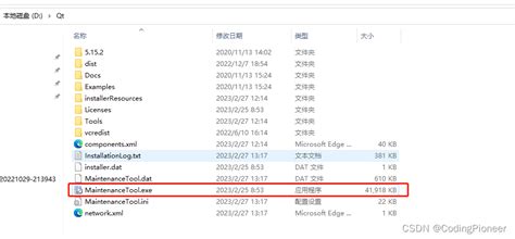 Qt安装完毕后，如何再添加移除组件qt安装好后想增加组件怎么办 Csdn博客