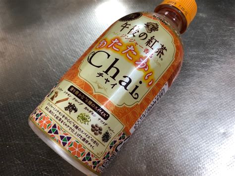 【中評価】kirin 午後の紅茶 ジンジャー香るあたたかいチャイ ホット専用の感想・クチコミ・値段・価格情報【もぐナビ】
