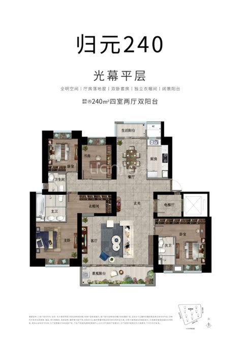 远洋东方境世界观户型图远洋东方境世界观链家新房