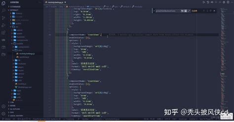 个神级 VS Code 插件 知乎