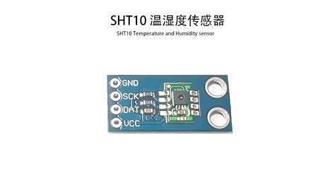 Sht10 Sht10 Temperature And Humidity Sensorrelandsun Youtube