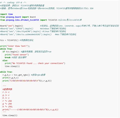 如何使用Python和PinPong库控制Arduino 电子工程专辑