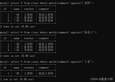 【mysql8】中文分词支持全文索引mysql8能实现分词吗 Csdn博客
