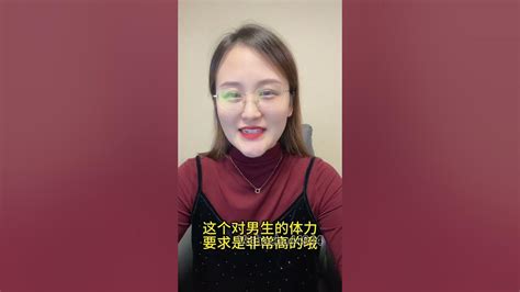 男女之间的口爱方式，你会几个呢？followlike And Share 告诉你两性知识 两性关系 两性健康 夫妻关系 保养 男性