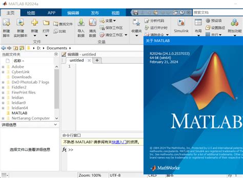Mathworks Matlab R2025b V2520 中文特殊版 高级语言商业数学软件 个人笔记