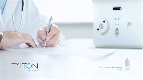 Triton Electronics Redesign Ventilator 2021 Behance