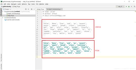 python中使用三引号注解问题 python 三个引号颜色 csdn博客
