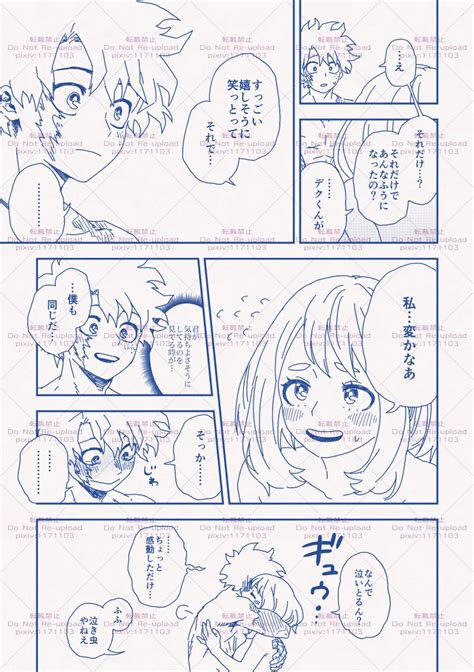 Hrak Log Page Nhentai Hentai Doujinshi And Manga