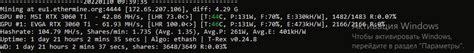 lhr unlock 100 · issue 991 · trexminer t rex · github