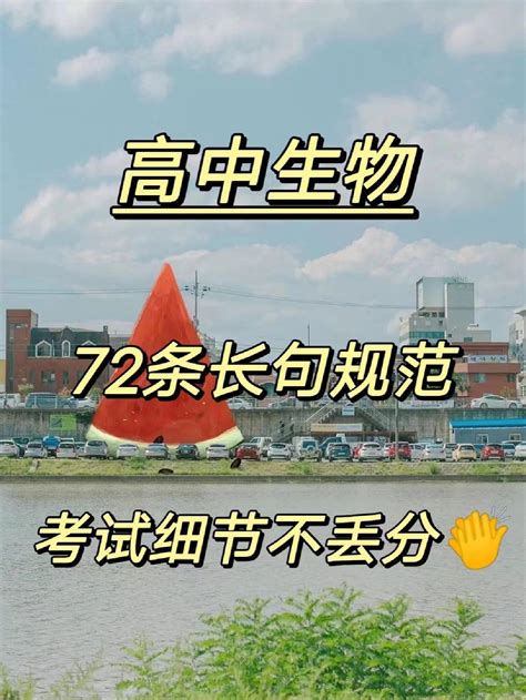 细节见真章生物72条长句规范来了 哔哩哔哩