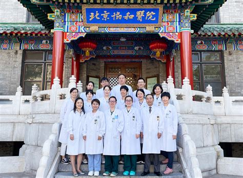 北京协和医院