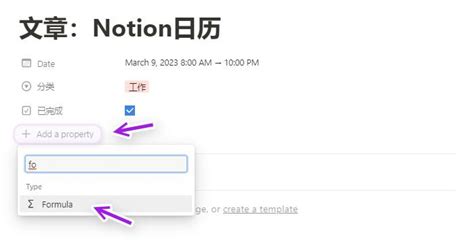 Notion 使用教程：notion日历使用技巧——从入门到进阶 知乎