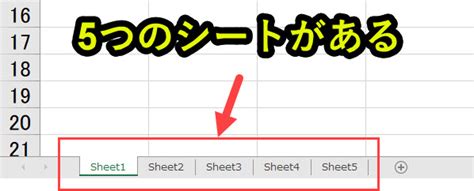 PythonでExcelのシートを複数削除ただし必要なsheetは消さない