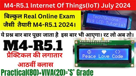 m4 r5 o level practical viva questions o level iot practical paper