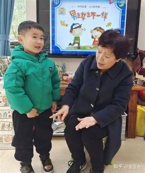 男孩 女孩不一样 建德诺亚舟幼儿园课程故事 知乎
