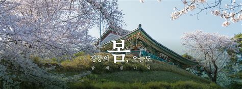 계명대학교 동산병원 계명대학교 동산병원 내가 잠든 사이에 미술 전시회 개최 계명대학교 동산병원에서는 병원 곳곳에서 신나는 예술여행 내가 잠든 사이에 미술 전시회를