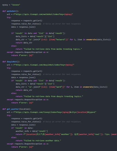 Function Call介绍和实现：deepseek平台函数调用技术详解deepseek的函数介绍 Csdn博客