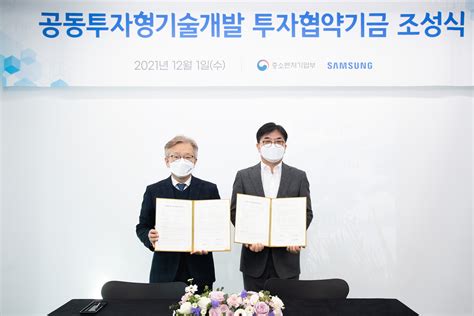 삼성전자 중소벤처기업부 중소기업 신기술 개발 위해 300억원 지원 Samsung Newsroom Korea Media