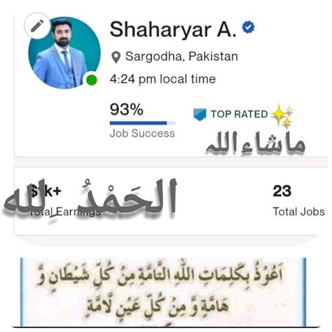 Shaharyar Ahmad 🇵🇸 On Linkedin Upwork Upworkfreelancer Upworksuccess Toprated