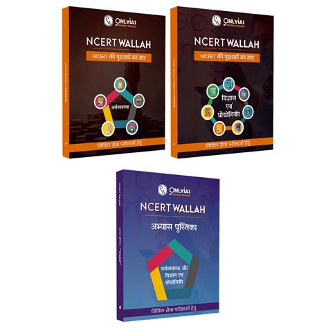 Buy Pw Upsc Ncert Wallah Hindi Edition Economic Science And Technology