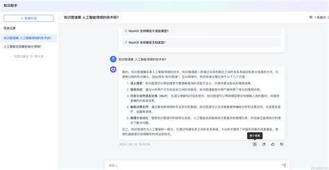 大模型本地部署：ollama maxkb 部署本地知识库 maxkb部署到本地 csdn博客