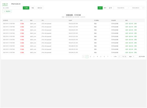 防黑客cc攻击 装堡塔云waf