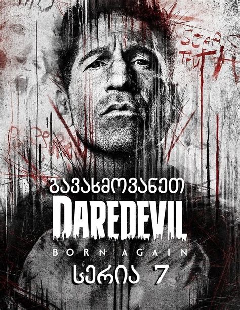 Mykadri აქვე ვინც თავქარიანის ახალ ეპიზოდს ელოდოებით გაგიხმოვანეთ ლაიქი და გაზიარება არ