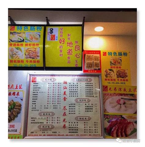 潮汕情懷丨兄弟深夜豆漿 每日頭條