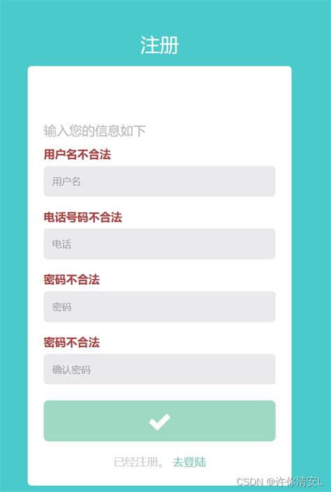 Java项目 食堂菜品点评系统（springboot Springsecurity Thymeleaf Redis） 源码巴士