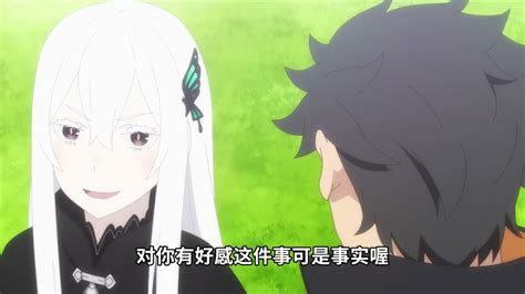 Re从零开始的异世界生活S2 第13集泫然欲泣的声音中字 YouTube