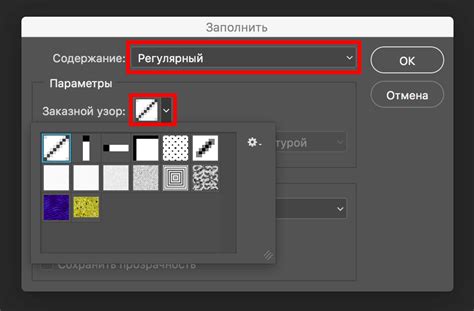 Как залить фон в Фотошопе Cs6 и Cc