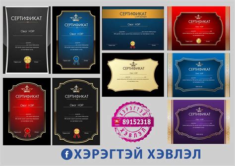 Хэрэгтэй Хэвлэл Спорт уралдаан тэмцээний Өргөмжлөл Facebook