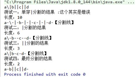 转义字符的理解JAVA字符串和正则表达式 不无聊 博客园