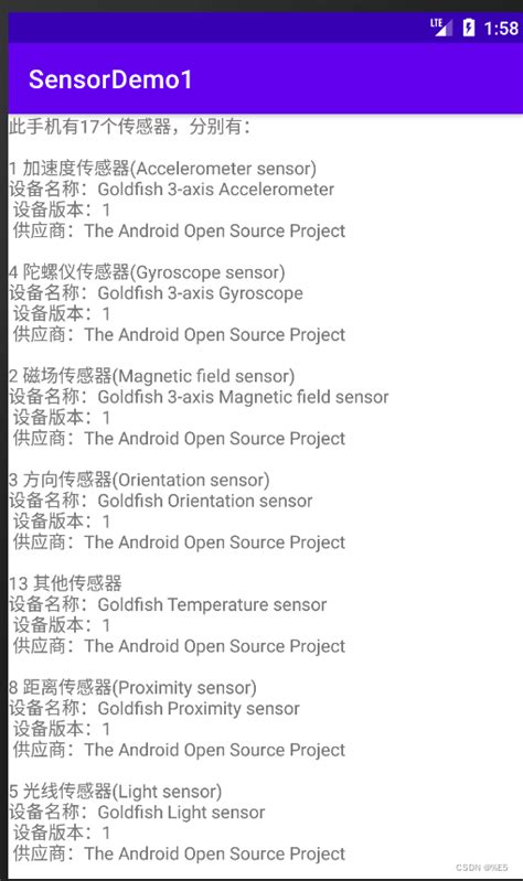 【android入门到项目实战 9 1】—— 传感器的使用教程 android 传感器 csdn博客