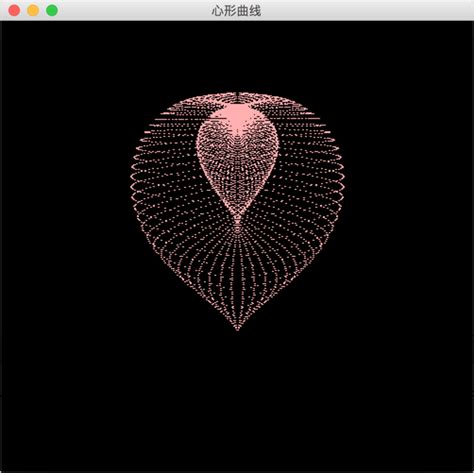 用java怎么画个心 [java心型代码]java画心型图 csdn博客
