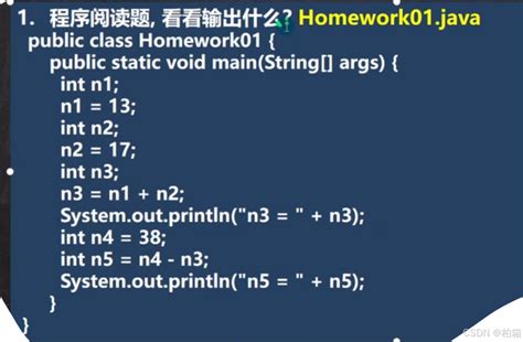 Java基本数据类型与string类型的转换java 转换字fuchuan格式 String Csdn博客
