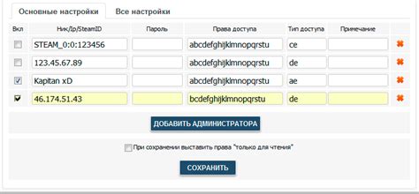 Установка amxmodx и назначение администраторов Википедия MyArena ru