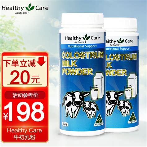 Healthy Care 澳洲原装牛初乳HC牛初乳粉奶粉中老年孕妇成人奶粉调节肠道 300g 2罐 京东商城降价监控 价格走势 历史价格
