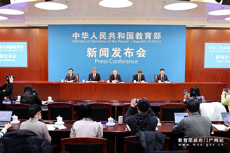 介绍《教育部关于深入推进学术学位与专业学位研究生教育分类发展的意见》有关情况 图片直播 中华人民共和国教育部政府门户网站