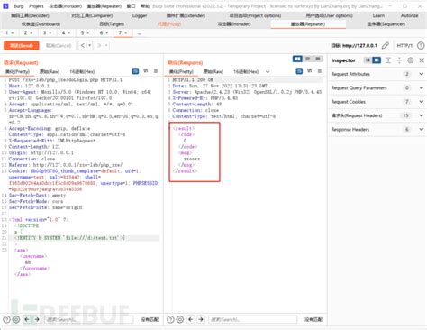Web漏洞 Xxe和xml利用检测绕过 Freebuf网络安全行业门户 Web漏洞 Xxe和xml利用检测绕过 Freebuf网络安全行业门户