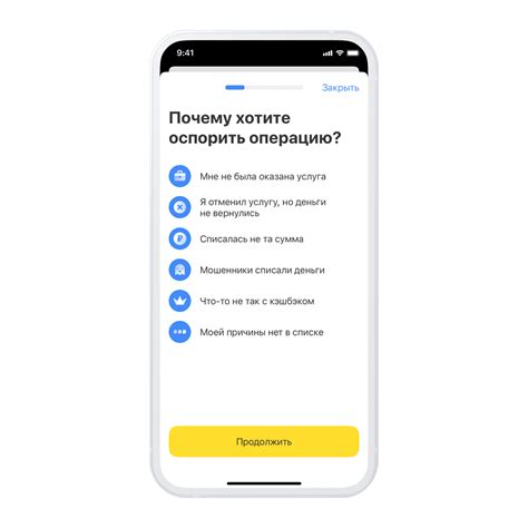 Как вернуть ошибочный перевод или оспорить операцию через Т⁠ ⁠Банк