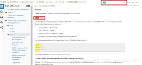 Jvm常用基础参数 栈内存xss讲解jvm Xss Csdn博客