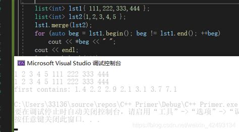 C List容器merge算法的使用注意事项list Merge Csdn博客