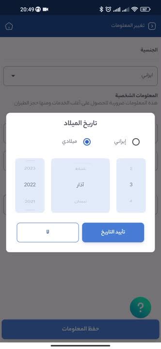 mohammad mahdi akbari on linkedin dart flutter android ios
